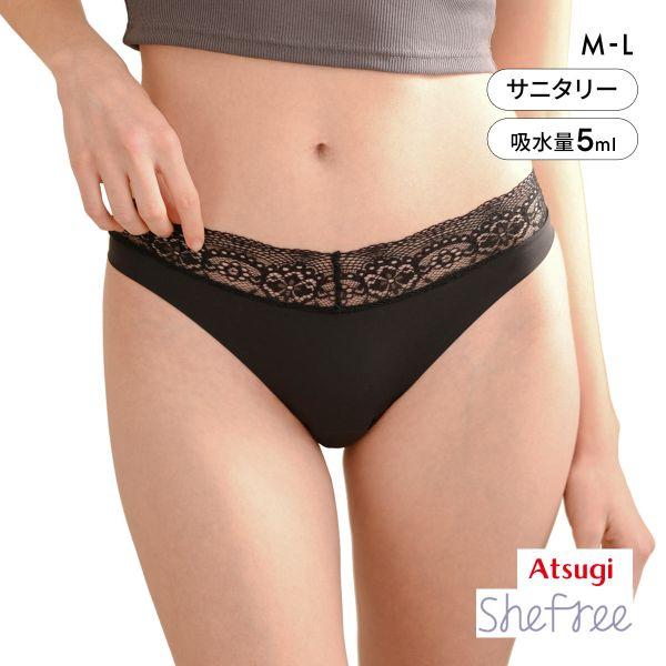 □関連キーワード240905 生理用ショーツ 生理用パンツ 生理パンツ 生理ショーツ 吸水サニタリー FemTech フェムテック 吸水ショーツ Tバックショーツ Tバッグショーツ ティーバック ティーバッグ ティバック ティバッグ タンガ...