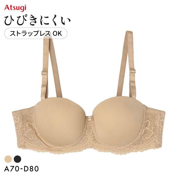 □関連キーワード260408 1/2カップブラジャー ハーフカップブラジャー アンダー大きいサイズ 大きめ アンダー80 チューブブラ チューブトップブラ バンドゥブラ バンドウブラ ストラップレスブラジャー オフショルダー 夏用 肩出し□...