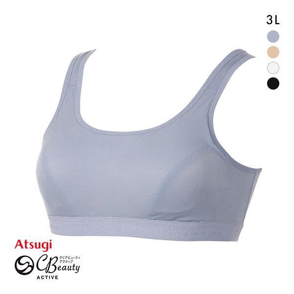 □関連キーワード230206 スポーツブラジャー スポブラ 揺れない 吸汗速乾 吸水速乾 ドライ さらさら サラサラ 涼しい 通気性 蒸れにくい ムレにくい むれにくい むれない 蒸れない 涼感 スポーツウェア スポーツウエア 運動用 ダン...