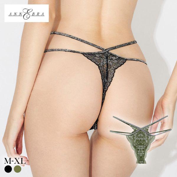 □関連キーワード260220 Tバックショーツ Tバッグショーツ ティーバック ティーバッグ ティバック ティバッグ タンガ ソング 女性用 パンツ 下着 肌着 シースルー 響かない ひびかない ひびきにくい 透けショーツ レースショーツ ...