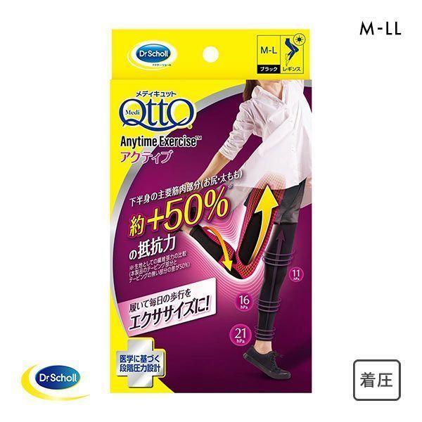 □関連キーワード210406 スパッツ 着圧レギンス 着圧スパッツ 細く見える ほっそり 美脚 引き締め ひきしめ すっきり 紫外線カット UV対策 UV加工 紫外線対策 日焼け対策 スポーツタイツ スパッツ スポーツレギンス spo_le...