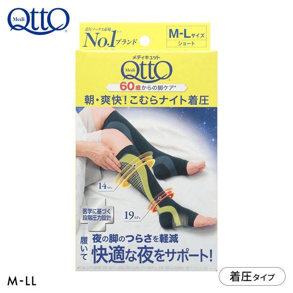 □関連キーワード260408 くつした くつ下 クルー丈ソックス クルーソックス 着圧ソックス 着圧靴下 引き締め ひきしめ 立ち仕事 すっきり 美脚 つま先オープン つま先スルー つま先なし トゥレス 蒸れ防止 ムレ防止 ブランド 60代...