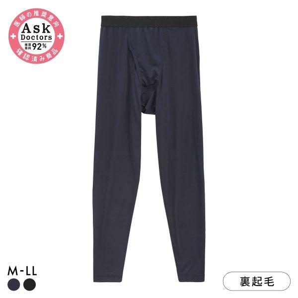 □関連キーワード251216 インナースパッツ 男性用 紳士用 男性下着 紳士下着 レギンス インナーパンツ インナーウェア アンダーウェア 肌着 下着 LLサイズ XLサイズ 大きいサイズ 裏起毛インナー ふわふわ あったかインナー 暖か...