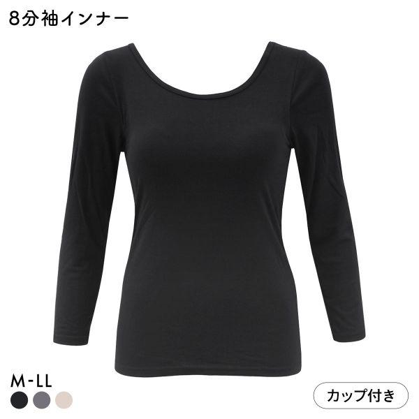 □関連キーワード251001 トップス インナーシャツ アンダーシャツ ロングシャツ ロンT 長袖シャツ 長袖インナー パッド付き パット付き ブラトップ カップ付きインナー カップインナー レディース 女性用 あったかインナー 暖かい 防...