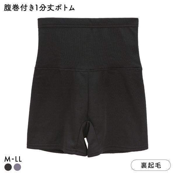 □関連キーワード251216 はらまき ウエストウォーマー ウェストウォーマー ポケット付き カイロ 毛糸のパンツ ニット ボトムス オーバーパンツ インナーウェア アンダーウェア 肌着 下着 レディース 女性用 1分丈 一分丈 ショート丈...