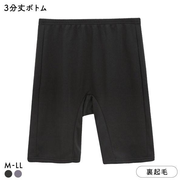 □関連キーワード251216 毛糸のパンツ ニット ボトムス オーバーパンツ インナーウェア アンダーウェア 肌着 下着 レディース 女性用 あったかインナー 暖かい 防寒インナー 温かい あたたかい あったかい 冷え防止 冷え対策 裏起毛...