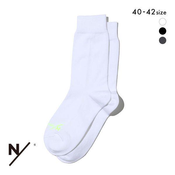 □関連キーワード220531 MXP ニュートラルワークス くつした くつ下 くつした くつ下 臭い 臭わない におい ニオイ 匂い 匂わない デオドラント スポーツソックス スポーツ用ソックス スポーツ用靴下 運動用 アウトドア レディー...