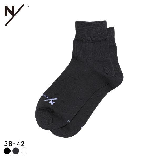 □関連キーワード251208 くつした くつ下 ショート丈ソックス ショートソックス 短い アンクル丈 臭い 臭わない におい ニオイ 匂い 匂わない デオドラント 綿混 コットン混 天然素材 シンプル 高級 高い□素材綿　ポリエステル　再...