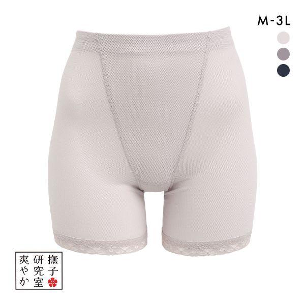 □関連キーワード250124 ガードルショーツ ショーツガードル ショートガードル ショート丈ガードル 一枚ばき 一枚履き 1枚履き 1枚ばき 補正ガードル ガードル機能 1分丈 一分丈 一部丈 1部丈 補整下着 補正インナー 補整アイテム...