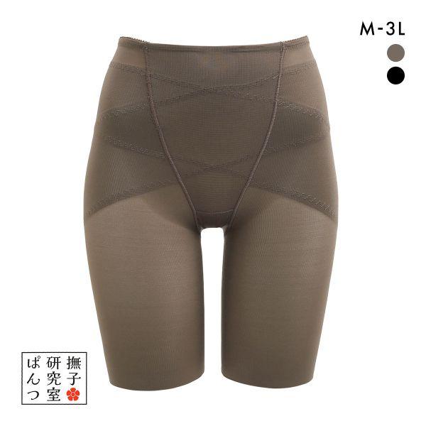 □関連キーワード250124 ロングガードル ロング丈ガードル 補正ボトム 補整ボトム シェイプボトム ガードル機能 一枚ばき 一枚履き 1枚履き 1枚ばき 補整下着 補正インナー 補整アイテム 着圧下着 着圧インナー 引き締め すっきり ...