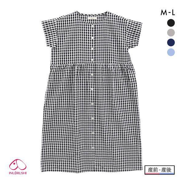 □関連キーワード230317 ルームウエア 部屋着 寝巻き ネグリジェ ルームワンピース パジャマワンピース ドレス 女性用 女子 大人 レディース マタニティパジャマ マタニティルームウェア マタニティ部屋着 マタニティ用 マタニティー ...