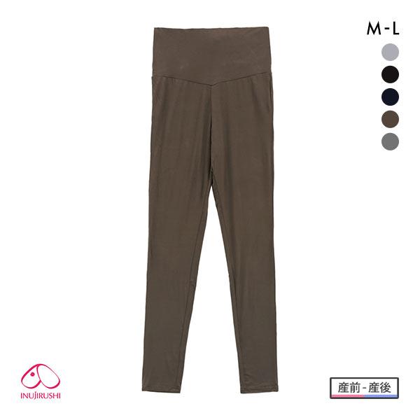 □関連キーワード200415 230320 スパッツ レギンス インナーウェア アンダーウェア マタニティインナー マタニティー 妊婦用 ママ マタニティパジャマ マタニティルームウェア マタニティ部屋着 マタニティ用 無地 シンプル sz...