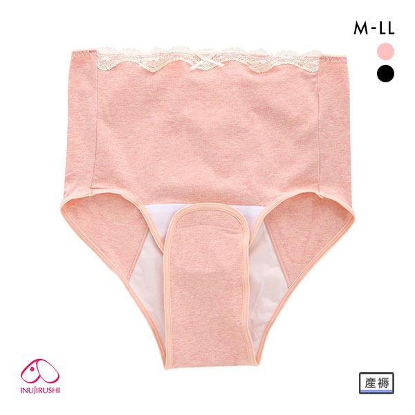 □関連キーワード240628 スタンダードショーツ ノーマルショーツ 産褥ショーツ 産じょく 産後ケア 産後用 マタニティ用ショーツ マタニティショーツ マタニティパンツ マタニティ下着 マタニティー ママ 綿混 コットン混 深ばき 深履き...