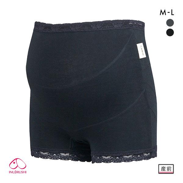 □関連キーワード130514 下着 インナー サポート 妊婦 妊娠 マタニティ 産前用 妊娠中期 臨月 ママ 母 赤ちゃん mama baby イクメン 育休 産休 mother 宝貝 bmsh bnh szngad sznchn sznk...