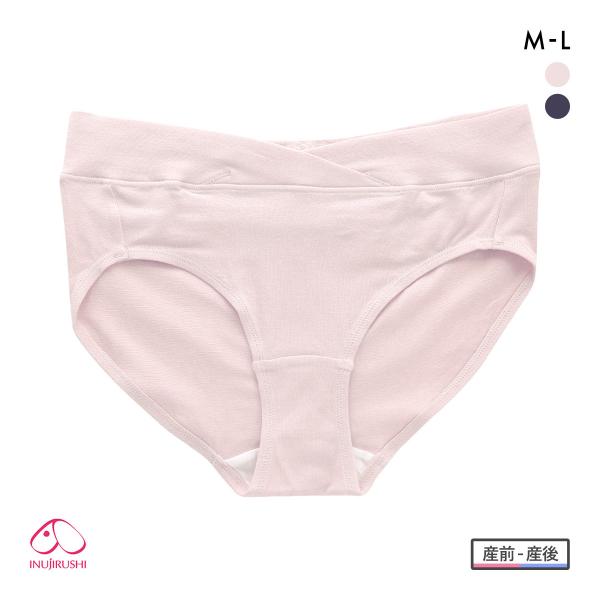 □関連キーワード250610 パンツ 下着 肌着 レディース 女性用 マタニティ用ショーツ マタニティショーツ マタニティパンツ マタニティ下着 マタニティインナー マタニティー 妊婦用 ママ 綿混 コットン混 くみっきー コラボ□素材綿9...