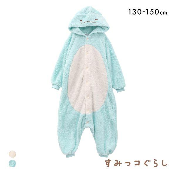 □関連キーワード251001 ガールズ 女児 ボーイズ 男児 子ども用 子供用 子供服 もこもこパジャマ モコモコ ふわふわ もふもふ 秋冬 秋用 冬用 キャラクター ハロウィン ハロウイン コスプレ 衣装 仮装 ジュニア キッズ 女の子 ...