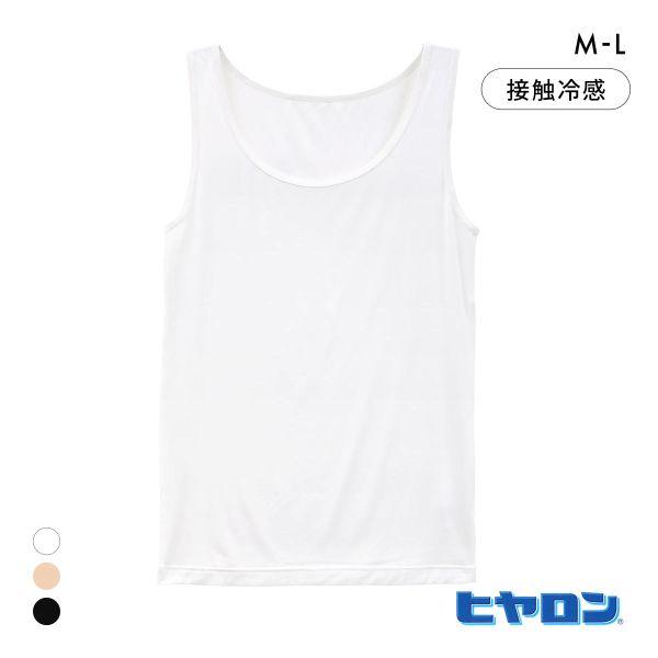 □関連キーワード250606 トップス ノースリーブ 袖なし インナーウェア アンダーウェア 肌着 下着 レディース 女性用 夏用 春用 春夏 冷たい ひんやり 涼しい 涼感 暑さ対策□素材ナイロン90％　ポリウレタン10％□サイズレディー...