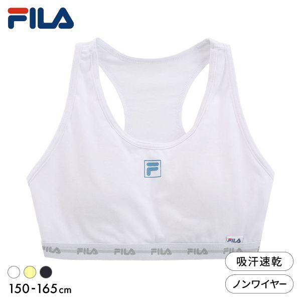 □関連キーワード260413 ブラ 下着 ハーフトップブラジャー ハーフブラトップ ブラトップ ノンワイヤーブラジャー ワイヤレスブラ ワイヤーなし ノーワイヤー ストレスフリー 楽 楽ちん リラックス ジュニアブラ 初ブラ 女の子 ガール...
