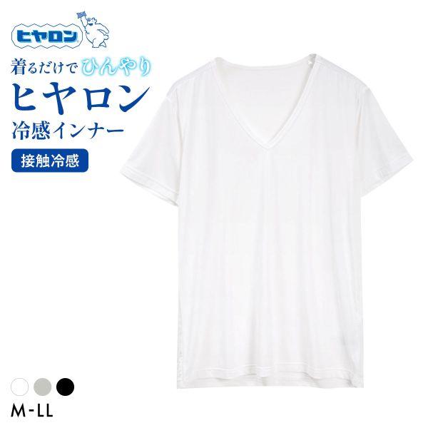 □関連キーワード260417 トップス インナーシャツ アンダーシャツ ロングシャツ ロンT 長袖シャツ 長袖インナー インナーウェア アンダーウェア 肌着 下着 男性用 紳士用 男性下着 紳士下着 LLサイズ XLサイズ 大きいサイズ 冷...