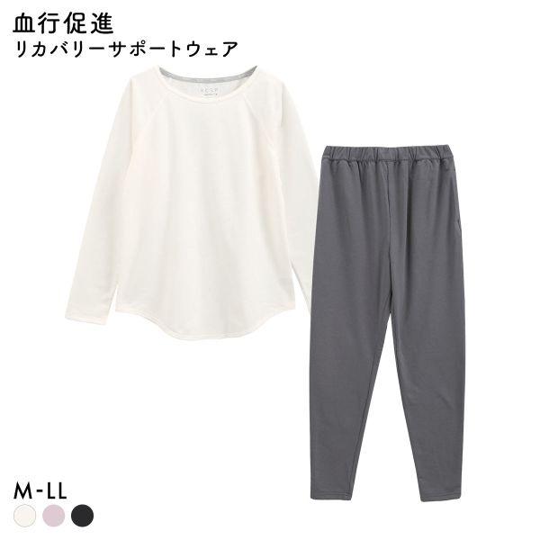 □関連キーワード260401 リカバリーウェア 血行促進 ルームウェア パジャマ レディース 上下セット スリープ 婦人 セットアップ 部屋着 鉱石 テープ 疲労 回復 緩和 コリ ストレッチ 伸縮 寝返り 睡眠 質 向上 快適 リラックス...