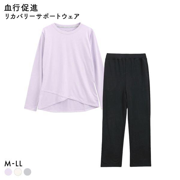 □関連キーワード260401 リカバリーウェア 血行促進 ルームウェア パジャマ レディース 上下セット スリープ 婦人 セットアップ 部屋着 鉱石 テープ 疲労 回復 緩和 コリ ストレッチ 伸縮 寝返り 睡眠 質 向上 快適 リラックス...