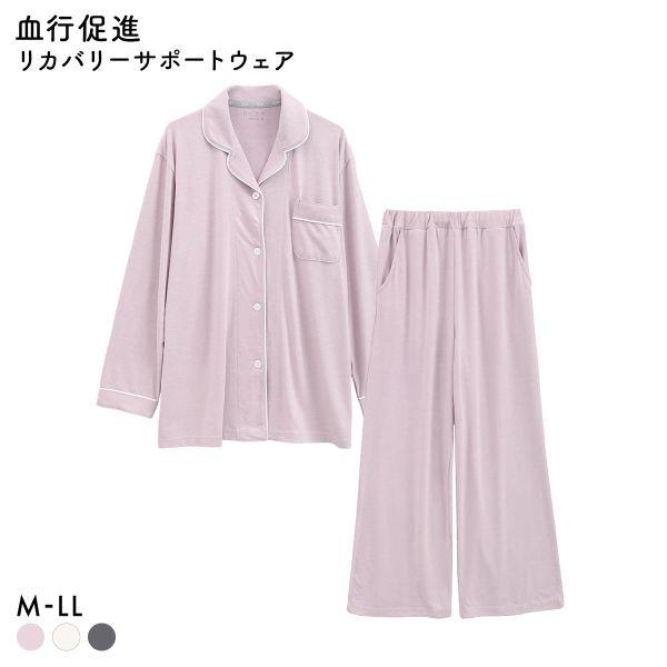 □関連キーワード260401 リカバリーウェア 血行促進 ルームウェア パジャマ レディース 上下セット 婦人 テーラー スリープウェア 部屋着 鉱石 テープ 疲労 回復 緩和 コリ ストレッチ 伸縮 寝返り 睡眠 向上 快適 リラックス ...