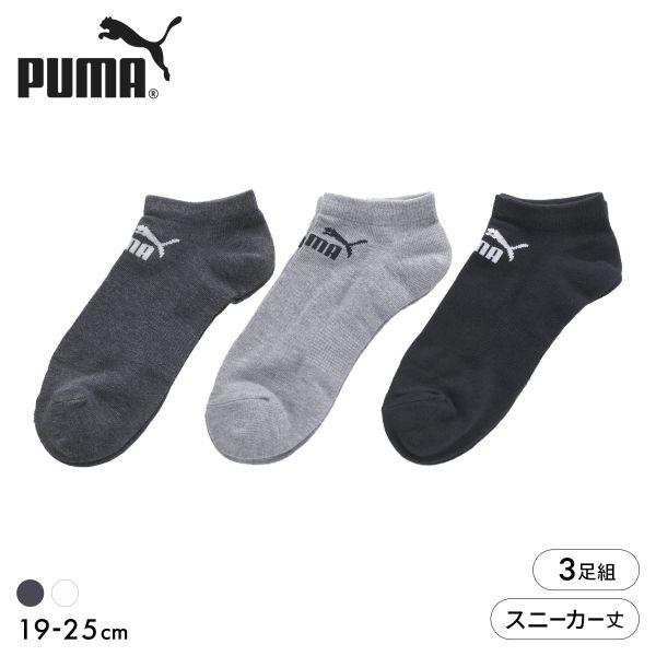□関連キーワード260424 くつした くつ下 スニーカー丈ソックス スニーカー用 くるぶし丈 アンクル丈 くるぶしソックス ボーイズ 男児 子ども用 子供用 子供靴下 キッズソックス まとめ買い 買い替え 3足セット スポーツソックス ス...