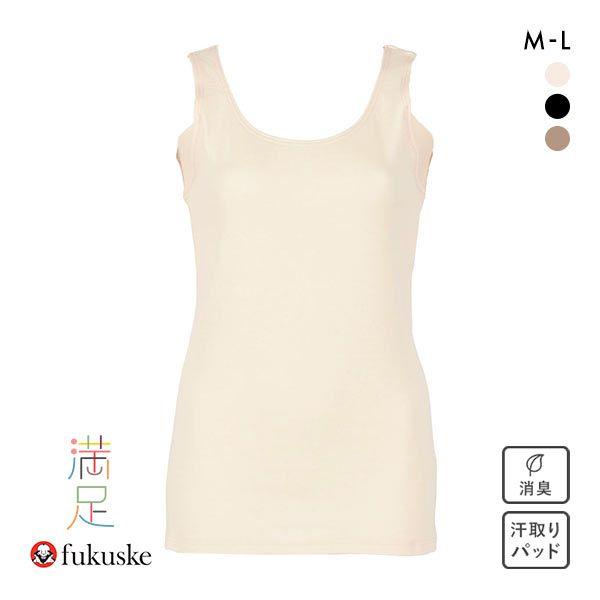 □関連キーワード240220 トップス ノースリーブ 袖なし 汗取りインナー 汗取りパッド付き 脇汗パット付き 汗脇対策 脇汗対策 汗染み防止 汗じみ防止 脇汗インナー レディース 女性用 綿100％ コットン100％ 天然素材 敏感肌用 ...
