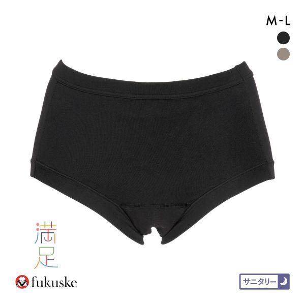 □関連キーワード250312 パンツ 下着 肌着 生理用ショーツ 生理用パンツ 生理パンツ 生理ショーツ ナイト用 羽根つきナプキン 羽つきナプキン 羽根付きナプキン 羽付きナプキン 羽つき対応 ポケットつき レディース 女性用 売れ筋 人...