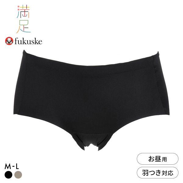 □関連キーワード260313 パンツ 下着 肌着 生理用ショーツ 生理用パンツ 生理パンツ 生理ショーツ 羽根つきナプキン 羽つきナプキン 羽根付きナプキン 羽付きナプキン 羽つき対応 レディース 女性用 透けない色 透けにくい色 シンプル...