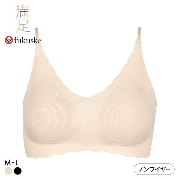 □関連キーワード260313 ブラ 下着 ハーフトップブラジャー ハーフブラトップ ブラトップ ノンワイヤーブラジャー ワイヤレスブラ ワイヤーなし ノーワイヤー ストレスフリー 楽 楽ちん リラックス レディース 女性用 響かない ひびか...