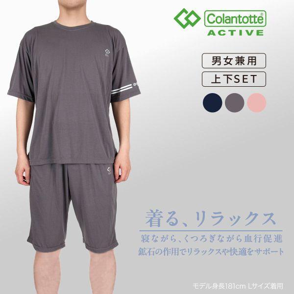 □関連キーワード250702 セットアップ ルームウエア 部屋着 寝巻き レディース メンズ ユニセックス 男女兼用 ウェア リラックス 天然鉱石 エナジー ミネラル 遠赤外線 血行 保温 短パン シンプル□素材本体：ポリエステル100%別...