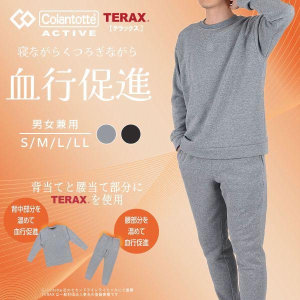 □関連キーワード251222 セットアップ ルームウエア 部屋着 寝巻き レディース メンズ ユニセックス 男女兼用 ギフト用 プレゼント用 秋冬 秋用 冬用 暖かい 防寒 温かい あたたかい あったかい 保温 裏起毛 厚手 ぬくぬく お祝...