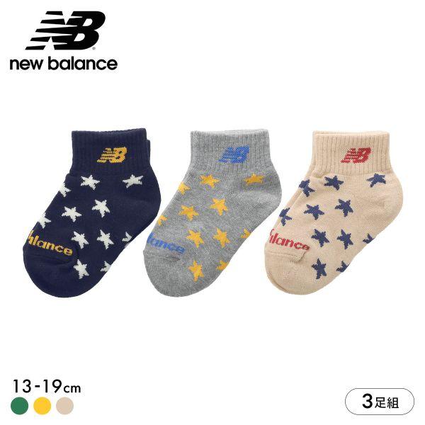 □関連キーワード250409 251215 くつした くつ下 ショート丈ソックス ショートソックス 短い アンクル丈 ボーイズ 男児 子ども用 子供用 子供靴下 キッズソックス まとめ買い 買い替え 3足セット 綿混 コットン混 天然素材 ...