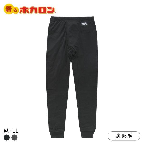 □関連キーワード251021 インナースパッツ レギンス インナーパンツ インナーウェア アンダーウェア 肌着 下着 男性用 紳士用 男性下着 紳士下着 LLサイズ XLサイズ 大きいサイズ あったかインナー 暖かい 防寒インナー 温かい ...