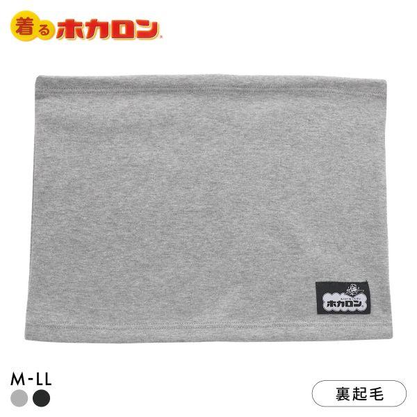 □関連キーワード251021 はらまき ウエストウォーマー ウェストウォーマー インナーウェア アンダーウェア 肌着 下着 男性用 紳士用 男性下着 紳士下着 LLサイズ XLサイズ 大きいサイズ あったかインナー 暖かい 防寒インナー 温...