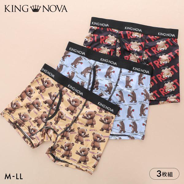 □関連キーワード260128 下着 肌着 インナー アンダーウェア ショーツ ボクサーブリーフ 男性用 紳士用 男性下着 メンズ下着 前開き 前あき まとめ買い 買い替え 3枚組 LLサイズ XLサイズ 大きいサイズ 総柄 柄物 ガラパン ...