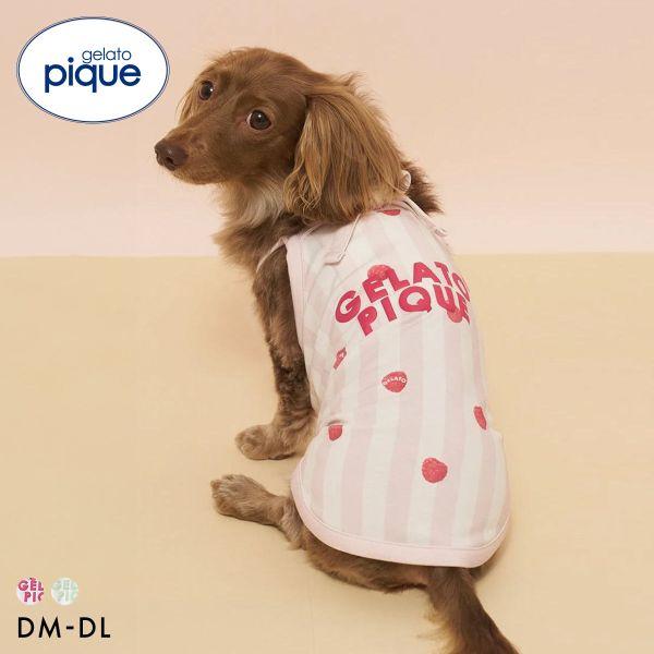 □関連キーワード260428 犬服 ドッグウェア ペット服 ペット用服 ペットウェア 犬用ウェア ペット用品 ペットグッズ 動物 ペット アニマル 犬 いぬ おしゃれ プチギフト ギフト用 プレゼント用 ブランド 雑貨 小物 ボーダー柄□素...