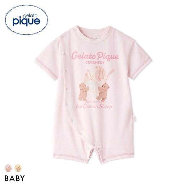□関連キーワード260416 赤ちゃん服 ベビー服 ベビー用 ベビー用品 ベビーパジャマ 子ども用 子供用 子供服 出産祝い ギフト用 プレゼント用 春夏 春用 夏用 秋用 ルームウエア 部屋着 寝巻き 寝間着 お揃い おそろい ペアルック...