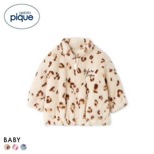 □関連キーワード251023 長袖 ブルゾン 上着 羽織り 羽織る はおりもの 赤ちゃん服 ベビー服 ベビー用 ベビー用品 ベビーパジャマ 子ども用 子供用 子供服 出産祝い ギフト用 プレゼント用 秋冬 秋用 冬用 ルームウエア 部屋着 ...