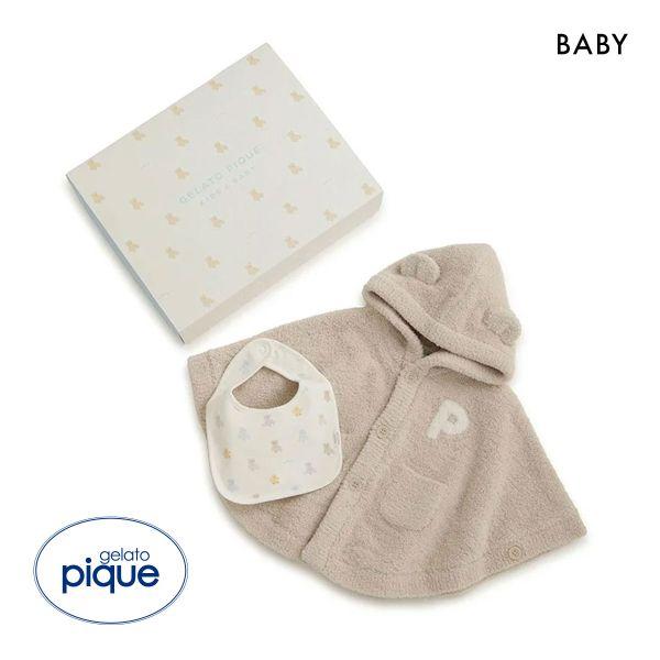 □関連キーワード250528 涎掛け よだれかけ ベビースタイ よだれカバー 動物 アニマル柄 クマ くま ベア ポンチョ 羽織り 羽織る はおりもの 肩掛け 赤ちゃん服 ベビー服 ベビー用 ベビー用品 子ども用 子供用 子供服 出産祝い ...