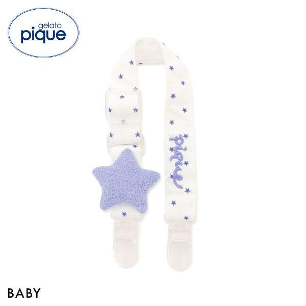 □関連キーワード260306 マルチクリップ よだれかけ スタイクリップ 即席スタイ おもちゃ落下防止クリップ ブランケットホルダー 多機能ベビーホルダー マルチホルダー クリップ ベビー用品 出産祝い ギフト用 プレゼント用  ge_ki...