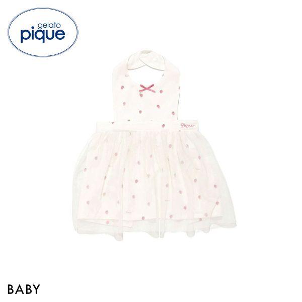 □関連キーワード260220 涎掛け よだれかけ ベビースタイ よだれカバー お食事スタイ 食事エプロン お食い初め ベビー用 ベビー用品 出産祝い ギフト用 プレゼント用 ブランド おすすめ かわいい 可愛い いちご柄 ストロベリー 畳め...