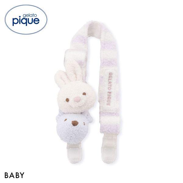 □関連キーワード260120 マルチクリップ よだれかけ スタイクリップ 即席スタイ おもちゃ落下防止クリップ ブランケットホルダー 多機能ベビーホルダー マルチホルダー クリップ うさぎ ベビー用品 出産祝い ギフト用 プレゼント用 かわ...