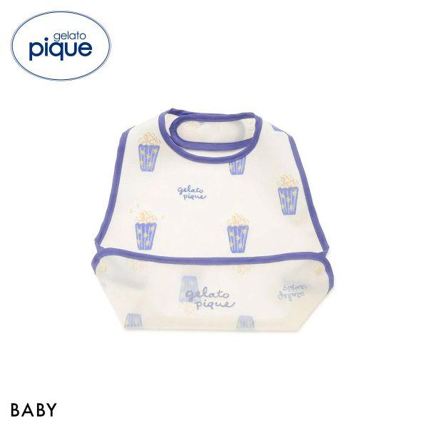 □関連キーワード260306 涎掛け よだれかけ ベビースタイ よだれカバー お食事スタイ 食事エプロン お食い初め ベビー用 ベビー用品 出産祝い ギフト用 プレゼント用 ブランド おすすめ かわいい 可愛い 畳める 持ち運び 外食 お出...