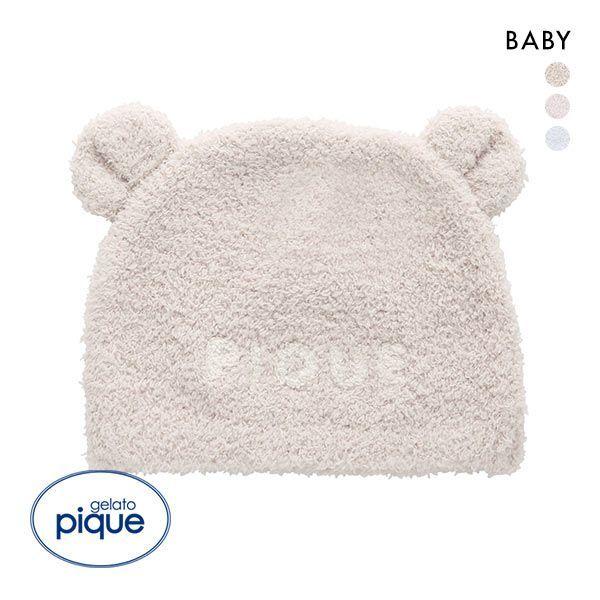 □関連キーワード230724 キャップ 帽子 ベビー用品 出産祝い ギフト用 プレゼント用 かわいい 可愛い おしゃれ 動物 アニマル クマ くま ベア モコモコ もこもこ ふわふわ もふもふ ge_ki ge_ex□素材本体：ポリエステル...