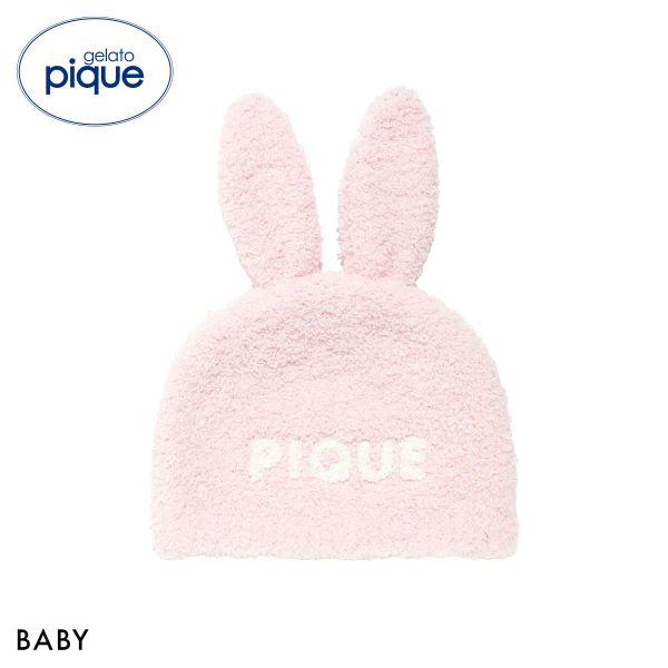 □関連キーワード260206 キャップ 帽子 ぼうし ベビー用品 出産祝い ギフト用 プレゼント用 かわいい 可愛い おしゃれ ふわふわ もこもこ モコモコ もふもふ 防寒 暖かい 防寒 あたたかい あったかい 吸汗速乾 吸水速乾 ドライ ...