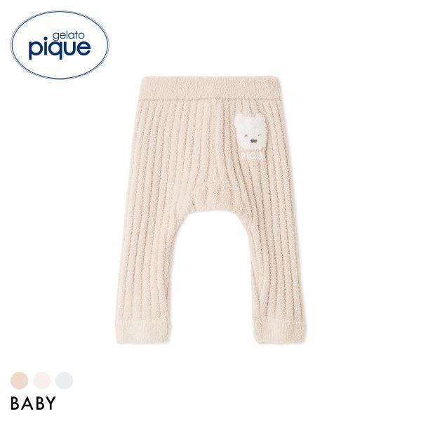 □関連キーワード260901 長ズボン ロングパンツ ボトム 赤ちゃん服 ベビー服 ベビー用 ベビー用品 ベビーパジャマ 子ども用 子供用 子供服 出産祝い ギフト用 プレゼント用 寝間着 ふわふわ もこもこ 暖かい 防寒 ge_ki□素材...