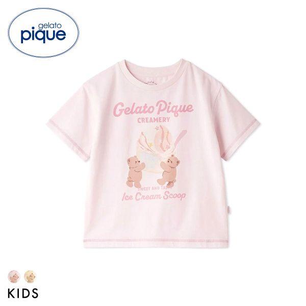 □関連キーワード260416 半袖 カットソー トップス シャツ ジュニア キッズ 子ども用 子供用 子供服 ギフト用 プレゼント用 秋冬 秋用 冬用 ルームウエア 部屋着 寝巻き 寝間着 ガールズ 女児 ボーイズ 男児 綿混 コットン混 ...