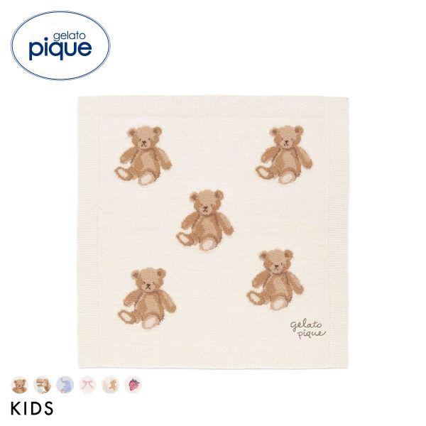□関連キーワード260623 ベビー用 ベビー用品 キッズ用 キッズ用品 育児グッズ 子育てグッズ ブランケット ジャガード オールシーズン 出産祝い ギフト用 プレゼント用 ブランド おすすめ かわいい 可愛い 動物 恐竜 リボン 苺□素...